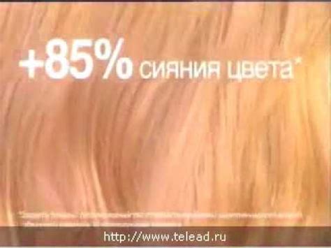 Реклама Лореаль Эльсев Цвет и Блеск - Ноябрь 2007 - YouTube