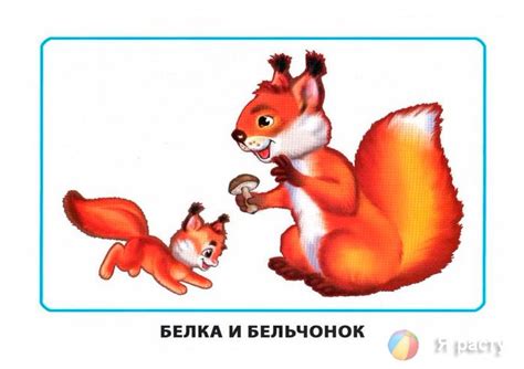 Мамы и дети. Карточки
