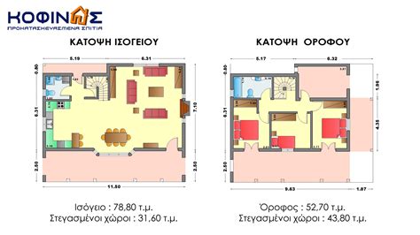 Διώροφη Κατοικία D-131a, συνολικής επιφάνειας 131,50 τ.μ.