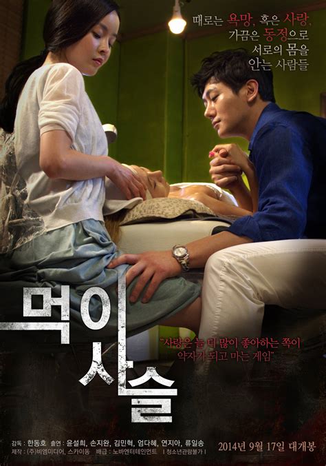 Korean movies opening today 2014/09/17 in Korea @ HanCinema :: The ...