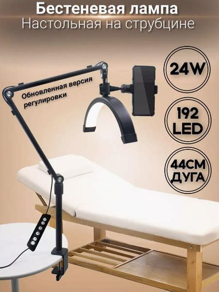 Свет для тату салона , материал: Алюминиевый сплав - купить с доставкой ...