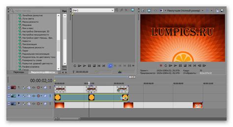 Как пользоваться Sony Vegas