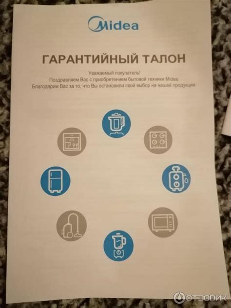 Отзыв о Мультиварка-скороварка Midea MPC-6004 | Мультиварка-скороварка ...