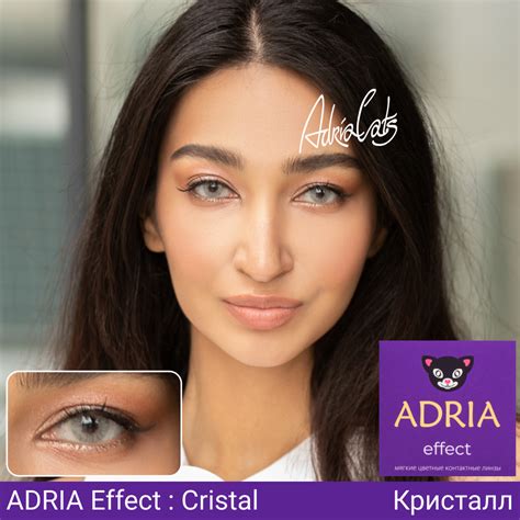 Цветные контактные линзы ADRIA Effect 2 линзы R 8.6 Cristal -0.00 ...