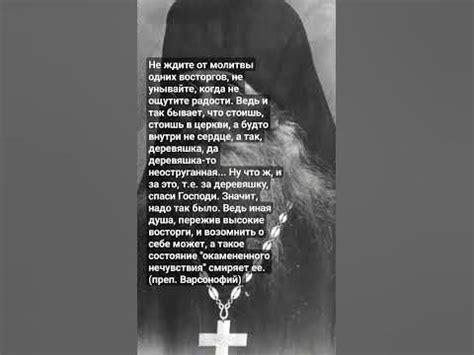 Варсонофий Оптинский - YouTube