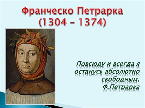 Эпоха Возрождения - презентация онлайн