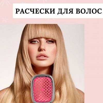 Расчёски для волос - Щетки и расчески рабочие - KRISTALLER — проф ...