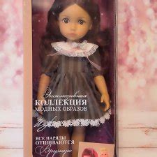 Игровая кукла - Любимая подружка купить в Шопике | Ульяновск - 1167787