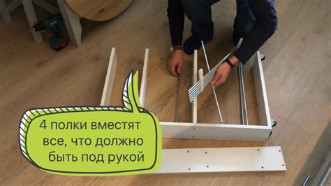 Выдвижная полка для кухни и ванной - YouTube