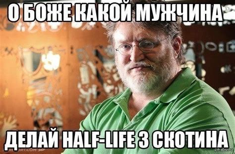 Гейб | Пикабу