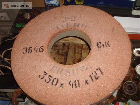 Круг шлифовальный 350х40х127 красный купить в Орехово-Зуево цена 1400 Р ...
