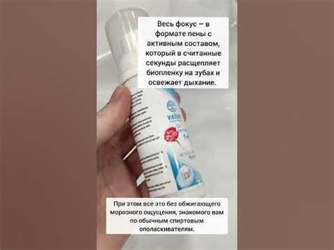 Отбеливающая пенка для зубов. #welive#очищениезубов#89176074791 - YouTube