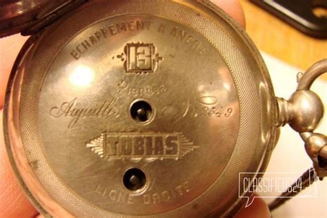 Карманные часы Тобиас серебро номерные в Норильске / Купить, узнать ...