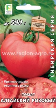 Cемена овощей оптом по выгодным ценам