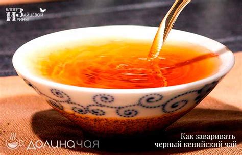 Узбекский чай 95: полезные свойства, как заварить напиток