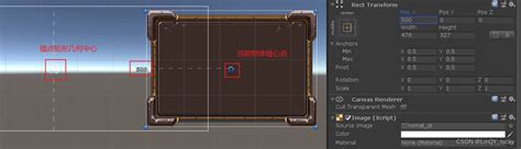 unity UGUI系统梳理 - 基本布局_unity工具栏中rect tool-CSDN博客