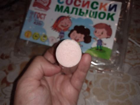 Детские сосиски Малышок | Отзыв читателя Zuzako