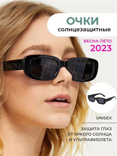 Очки солнцезащитные унисекс Y2K черные - купить с доставкой по выгодным ...