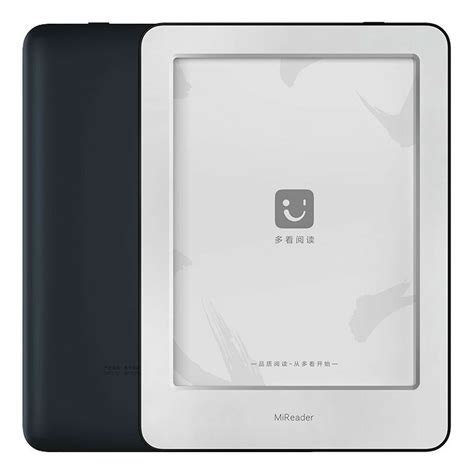 Xiaomi MiReader 1/16GB Ebook Reader [EU] Coupon Price