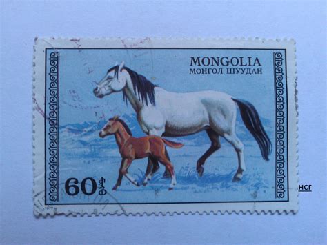 Почтовая Марка Лошади Монгол Шуудан MONGOLIA | Mongolia, Postal stamps ...