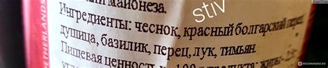 Смесь сухая OIL & VINEGAR MISCUGLIO ITALIANO - «« Опыт использования ...
