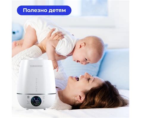 Увлажнитель воздуха Yamaguchi Sky Cloud (белый) купить в Мурманске за ...
