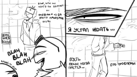 Сборник комиксов 3 - 🌈 - Wattpad