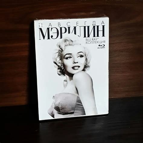 Распаковка обзор blu-ray коллекция Мэрилин Монро / Unboxing review ...