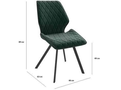 Стул поворотный RAFAEL-R велюр Green Lux B10 / черный в Санкт-Петербурге