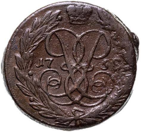 Монета Елизаветы 2 копейки 1758 номинал под св. Георгием, гурт сетчатый ...