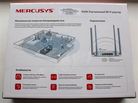Беспроводный маршрутизатор Mercusys MW325R
