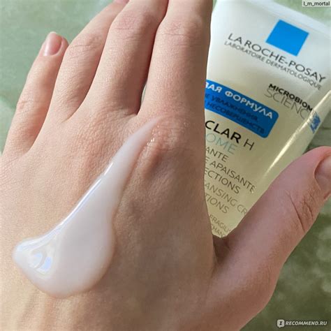 Гель для умывания La Roche Posay EFFACLAR H ISO-BIOME УСПОКАИВАЮЩИЙ ...