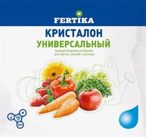 Кристалон универсальный (100 гр) купить удобрение в интернет-магазине ...