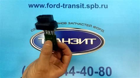 Резистор (реостат) мотора печки Ford Transit 1998 - 2014 - YouTube