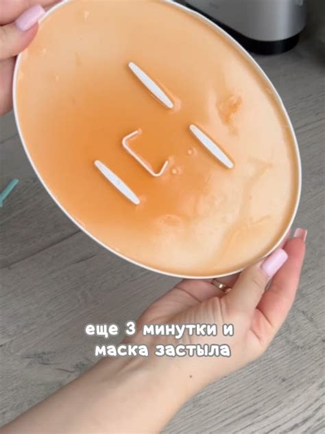 Аппарат для приготовления коллагеновых масок🧡арт вб: 254057298; арт ...