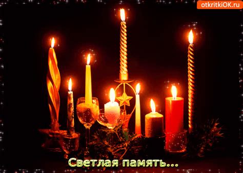 Открытка скорби со свечами- Скачать бесплатно на otkritkiok.ru