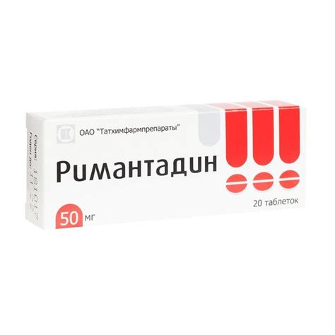 Aptekirls.ru :: Римантадин таблетки 50мг №20 Татхимфармпрепараты ...