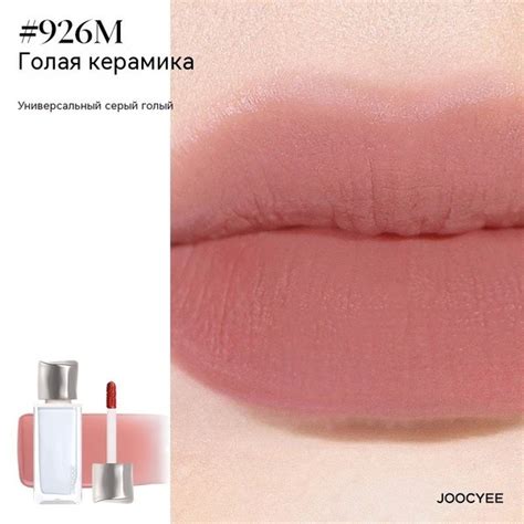 Joocyee Water Mist зеркальная помада - купить с доставкой по выгодным ...
