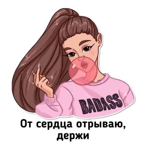 Набор стикеров для Telegram «Женские эмоции»