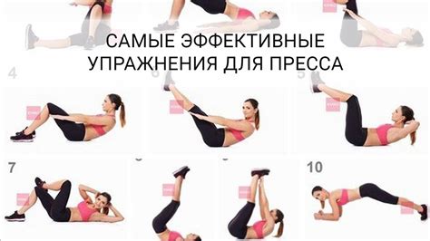 8 эффективных упражнений для брюшного пресса! Красивый животик за 2 недели