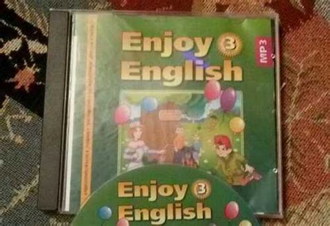Enjoy english 3 класс | Festima.Ru - Мониторинг объявлений