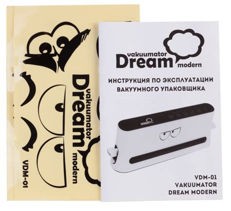 Вакуумный упаковщик Rawmid Dream Modern VDM-01