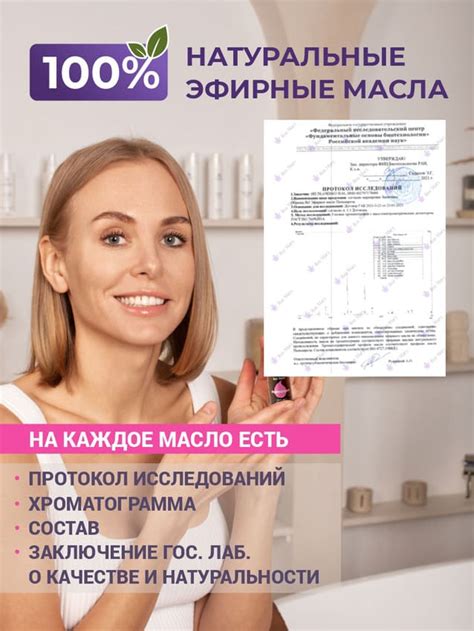 100% натуральное терапевтическое Эфирное масло Пальмарозы 10 мл купить ...