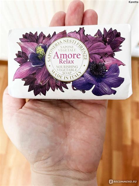 Ароматическое (парфюмированное) мыло Nesti Dante Amore relax - «Почему ...