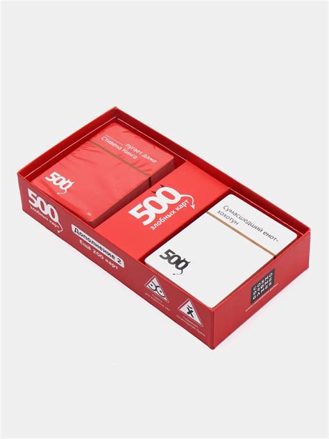 Настольная игра "500 злобных карт. Дополнение Красное" за 1049 ₽ купить ...