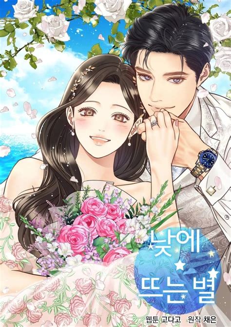 Manhwa Sololeveling - Cloud Dev Hub