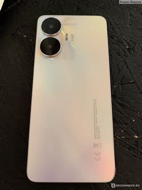 Смартфон Realme C55 - «Супер-смартфон с хорошим дизайном и топ камерой ...