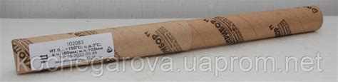 Градусник для автоклава 150 градусов (ID#285627458), цена: 130 ...