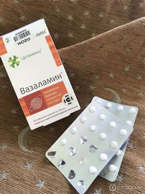 Отзыв о БАД Клиника института биорегуляции и геронтологии "Цитамины ...