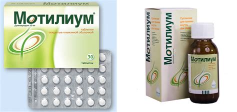 Какое средство лучше и эффективнее Маалокс или Мотилиум | В чем разница
